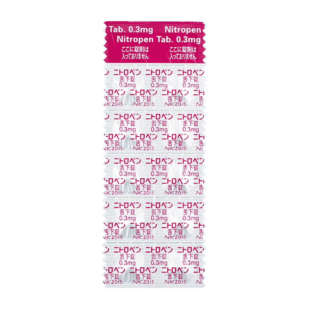 NITROPEN Tablets 0.3mg [Brand Name] – DEJIMA PHARMACY JAPAN