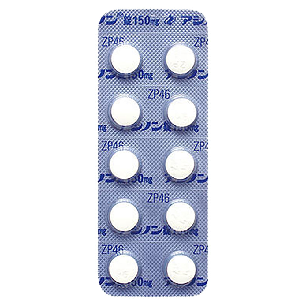 ACINON Tablets 150mg [Brand Name] – DEJIMA PHARMACY JAPAN