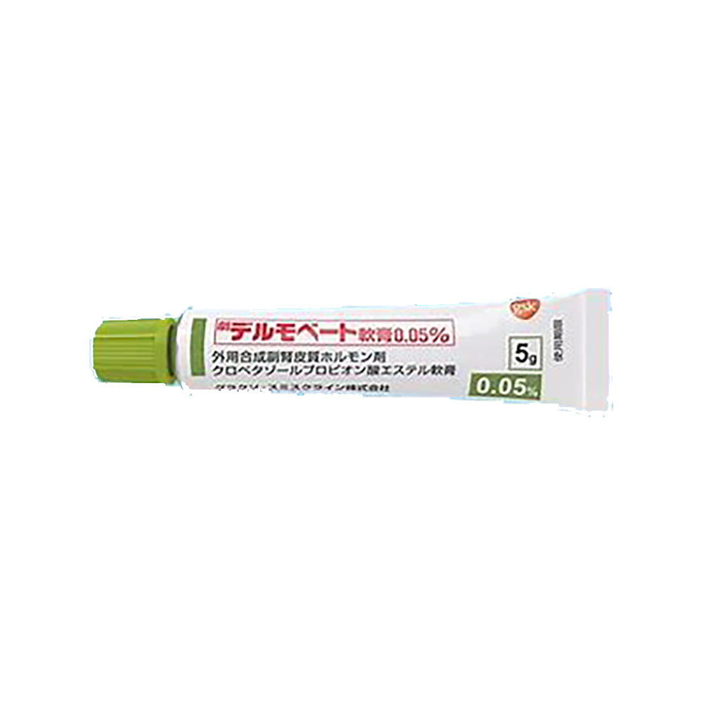 DERMOVATE Ointment 0.05% [Brand Name] – DEJIMA PHARMACY JAPAN