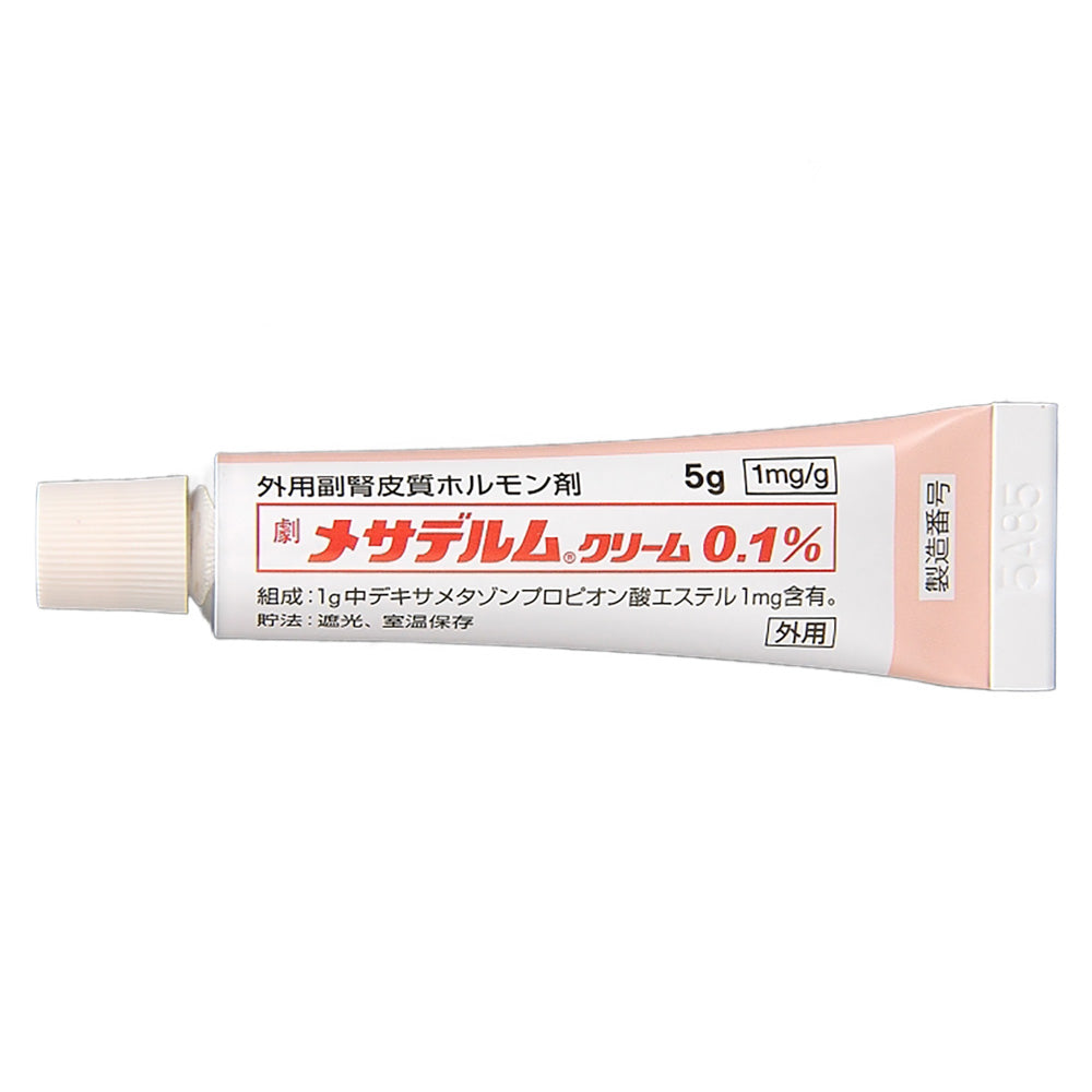 METHADERM cream 0.1%[Brand Name] – DEJIMA PHARMACY JAPAN