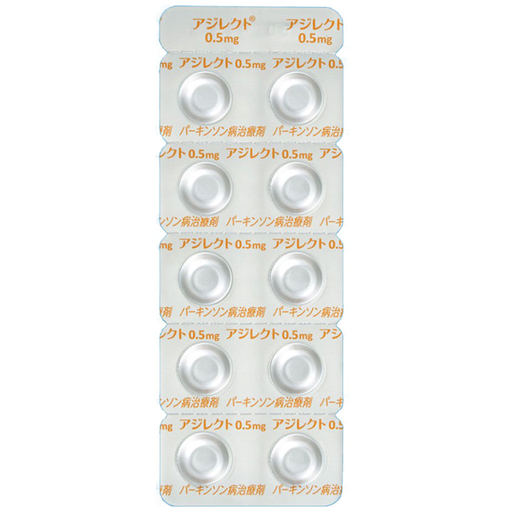 Parkinson's syndrome – DEJIMA PHARMACY JAPAN
