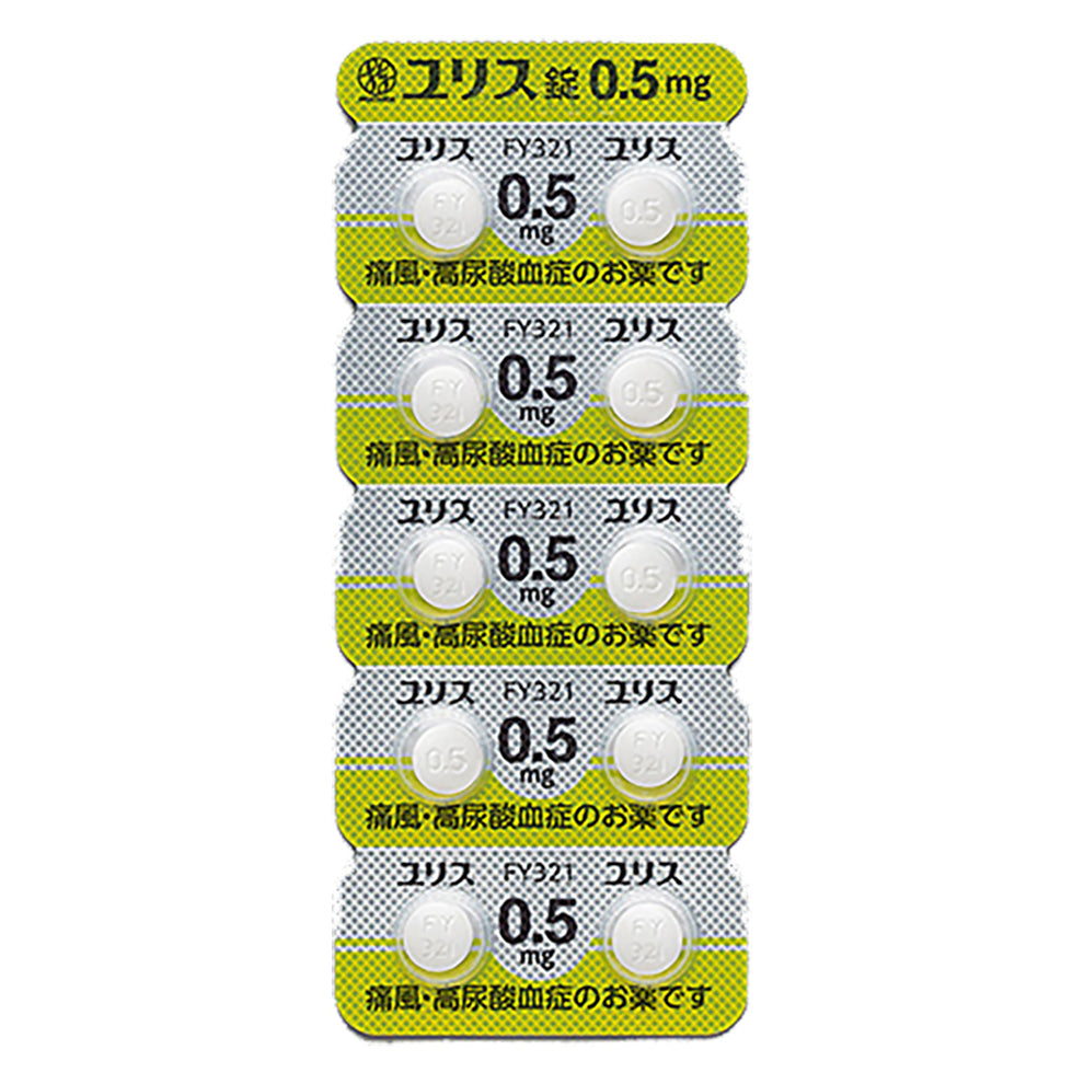 URECE Tablets 0.5mg [Brand Name] – DEJIMA PHARMACY JAPAN