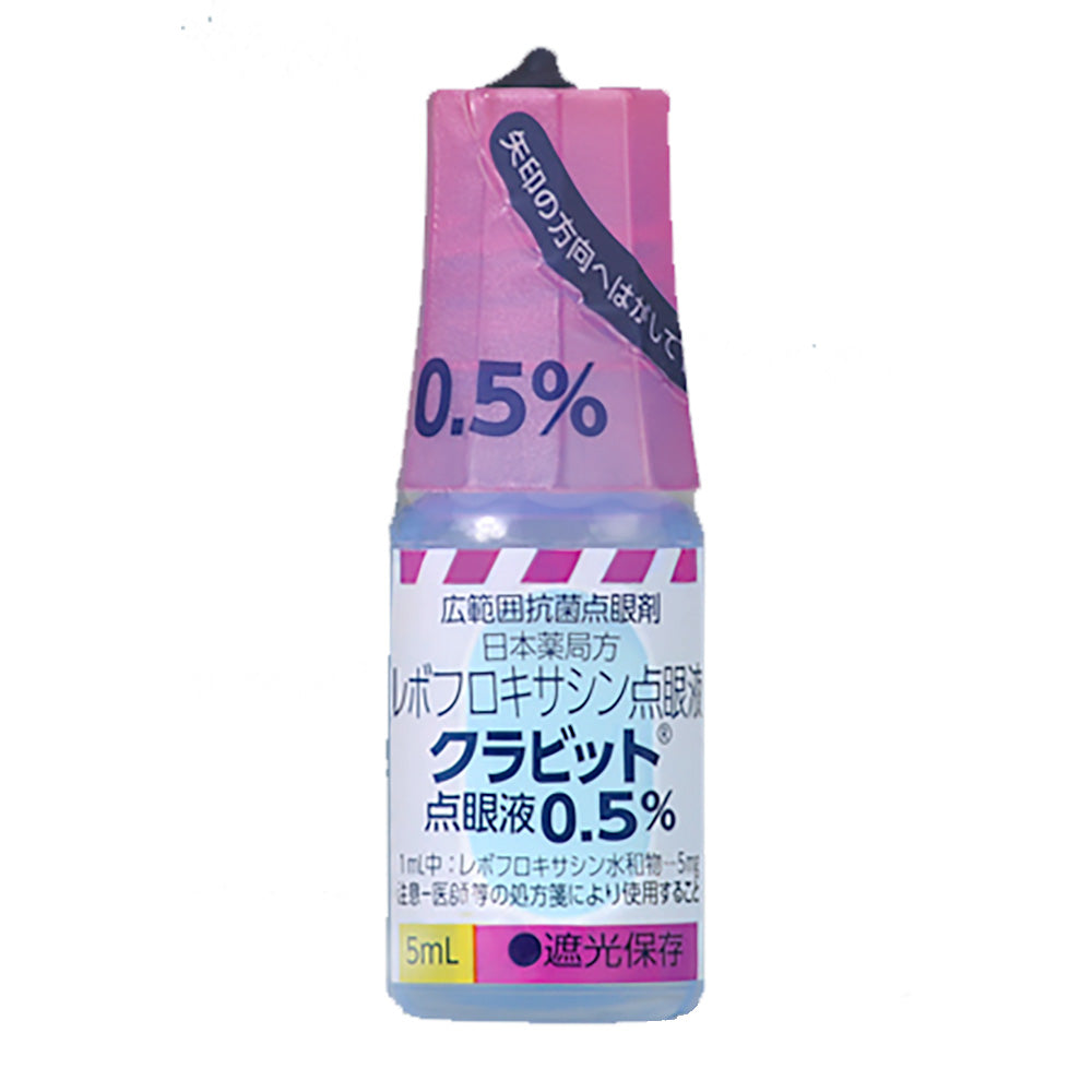 CRAVIT ophthalmic solution 0.5% [Brand Name] – DEJIMA PHARMACY JAPAN