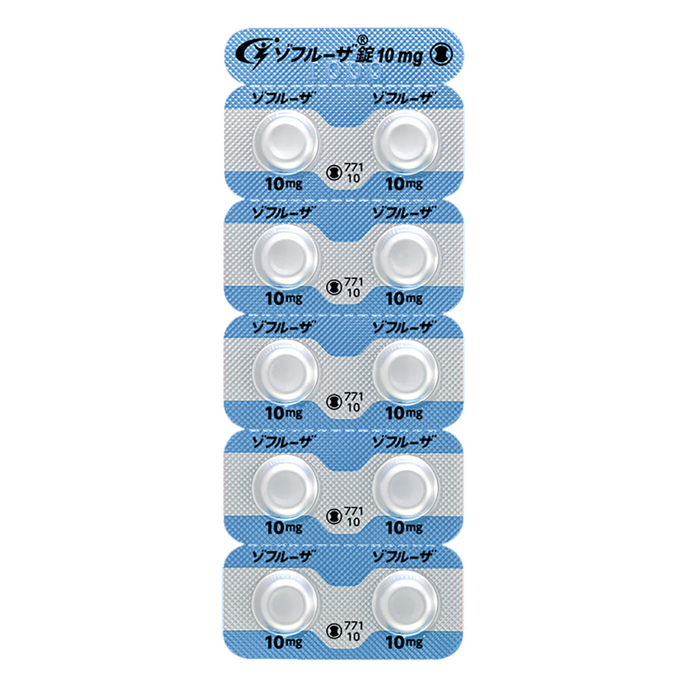 XOFLUZA Tablets 10mg [Brand Name] – DEJIMA PHARMACY JAPAN