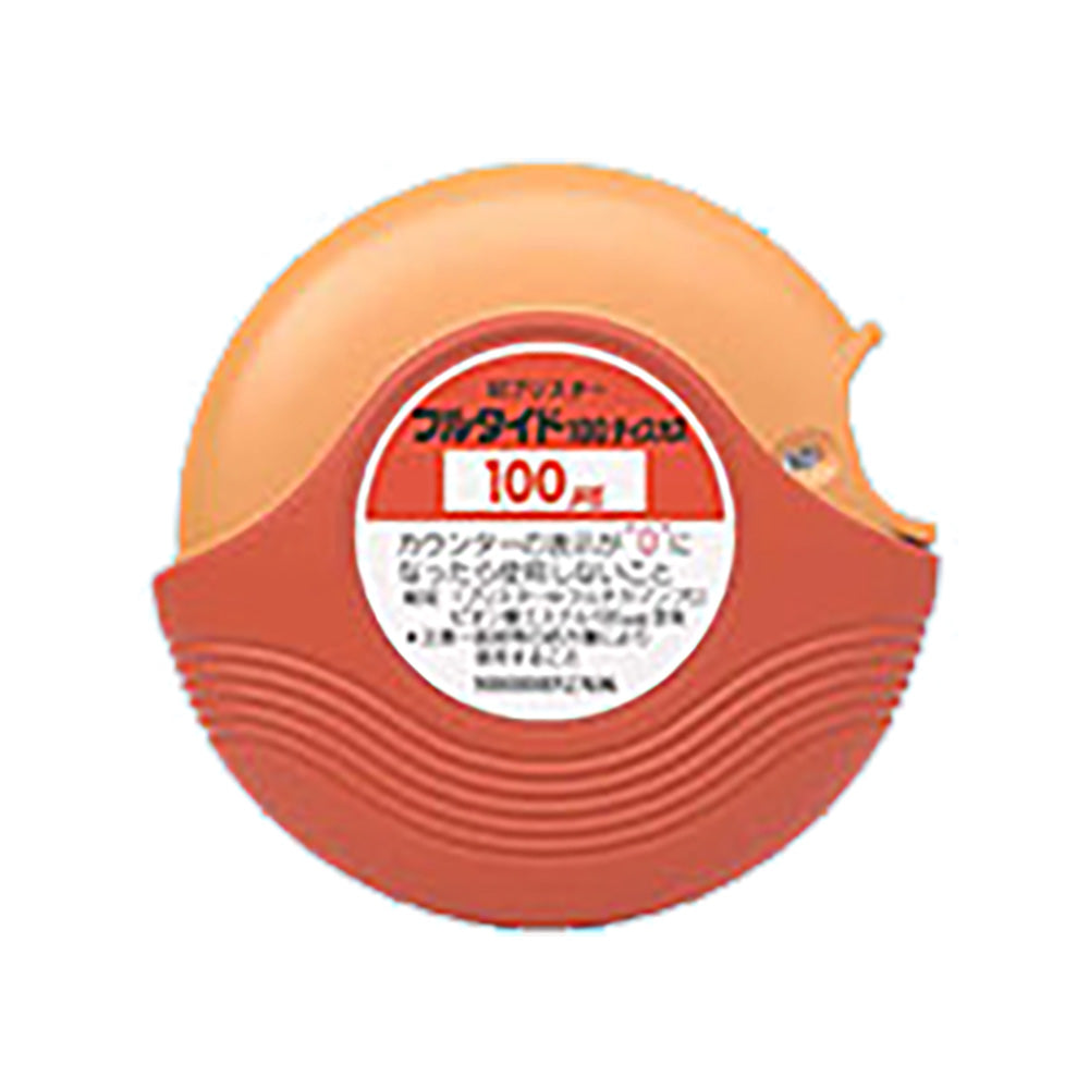 FLUTIDE 100 Diskus [Brand Name] – DEJIMA PHARMACY JAPAN