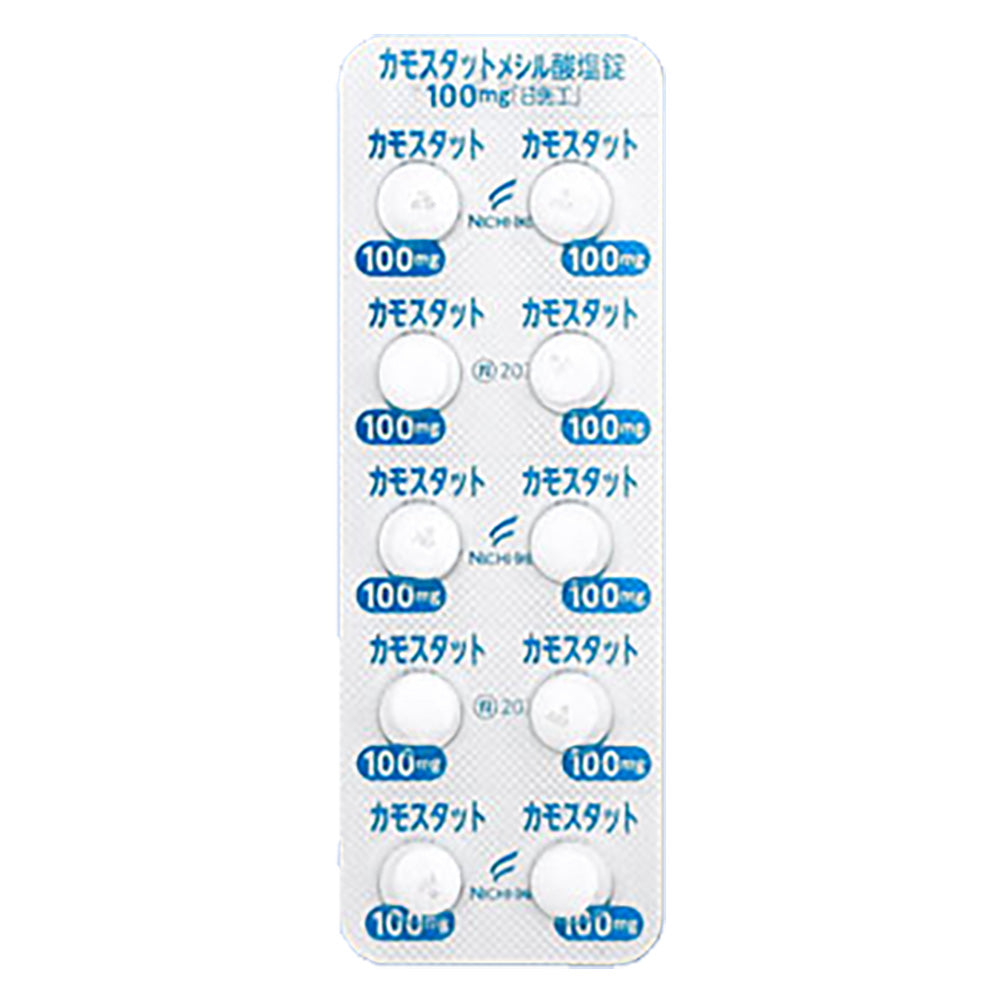 CAMOSTAT MESILATE Tablets 100mg "Nichiiko" [Generic FOIPAN] – DEJIMA ...