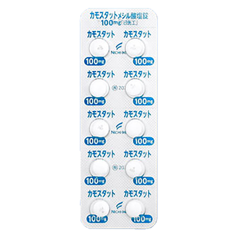 CAMOSTAT MESILATE Tablets 100mg "Nichiiko" [Generic FOIPAN] – DEJIMA ...