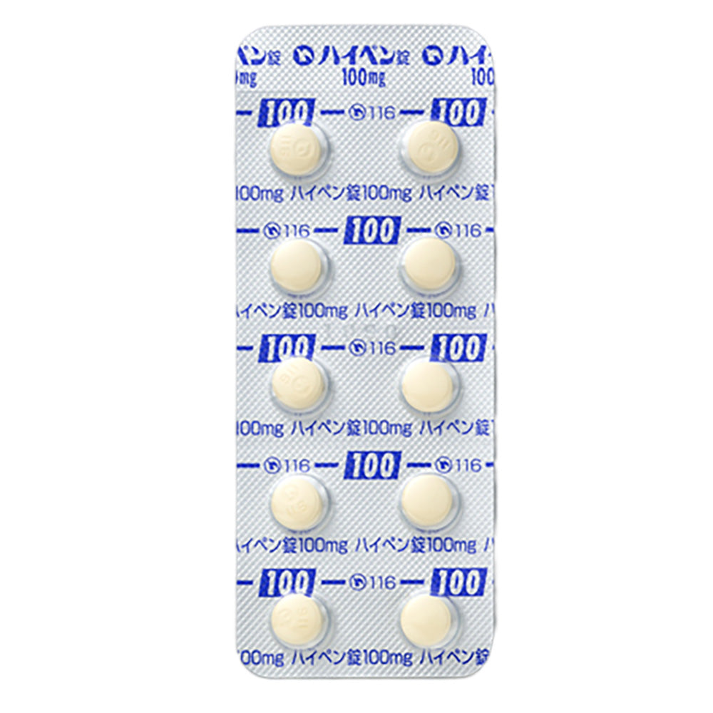 HYPEN Tablets 100mg [Brand Name] – DEJIMA PHARMACY JAPAN