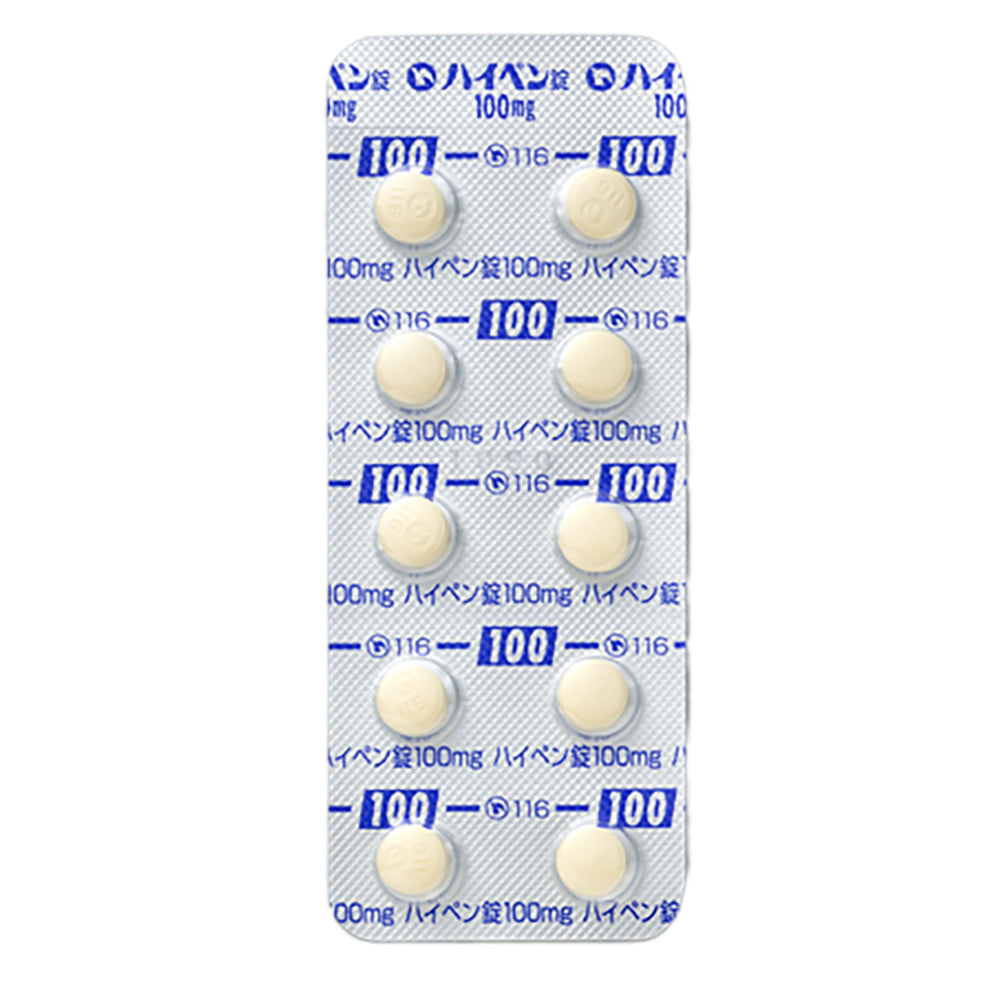 HYPEN Tablets 100mg [Brand Name] – DEJIMA PHARMACY JAPAN