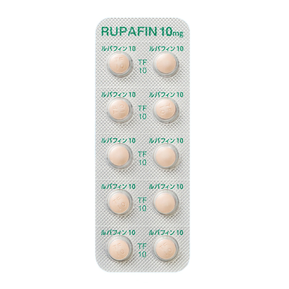 RUPAFIN Tablets 10mg [Brand Name] – DEJIMA PHARMACY JAPAN