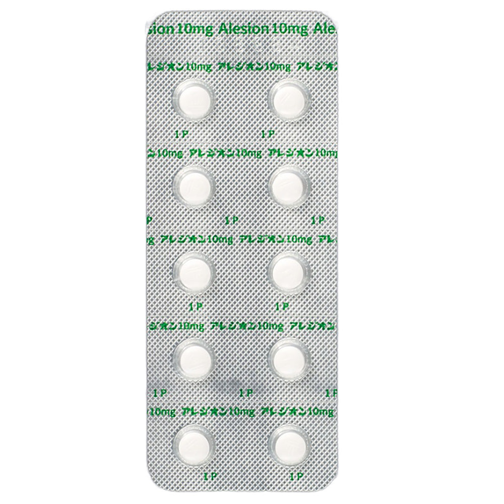 ALESION Tablets 10 [Brand Name] – DEJIMA PHARMACY JAPAN