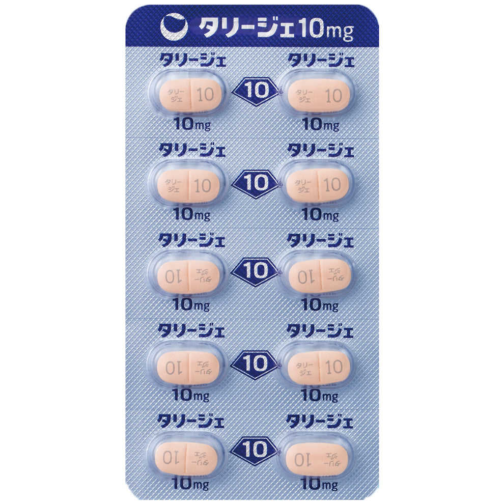 TARLIGE TABLETS 10mg [Brand Name] – DEJIMA PHARMACY JAPAN