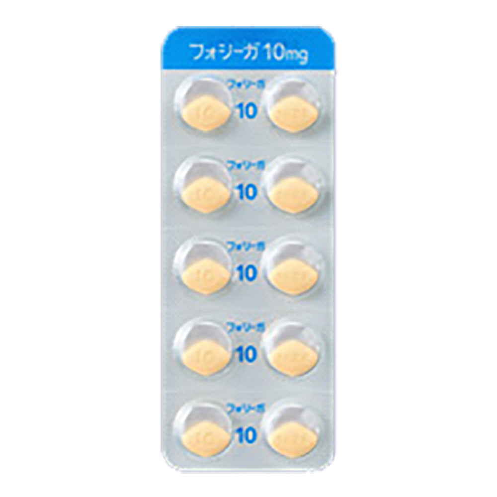 FORXIGA 10mg Tablets [Brand Name] – DEJIMA PHARMACY JAPAN