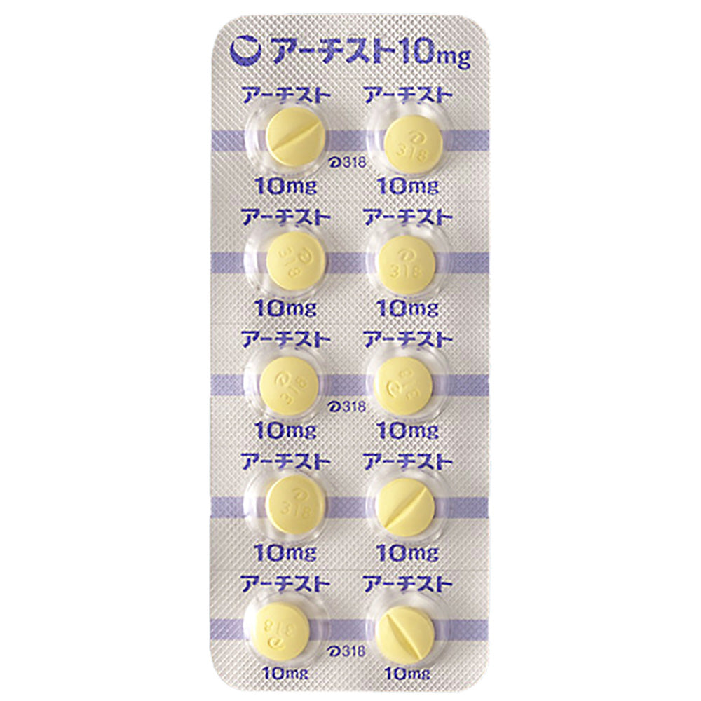 ARTIST TABLETS 10mg [Brand Name] – DEJIMA PHARMACY JAPAN