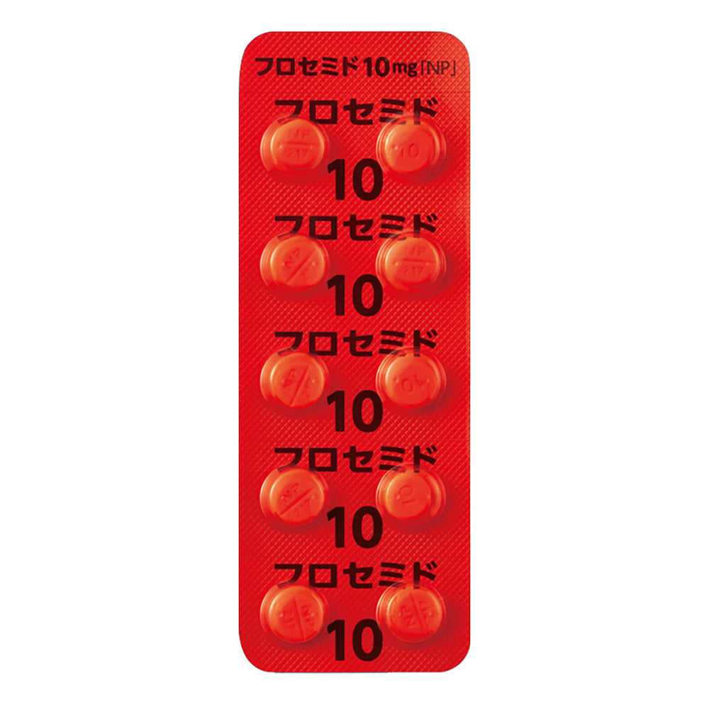 FUROSEMIDE Tablets 10mg "NP" [Generic LASIX ] – DEJIMA PHARMACY JAPAN