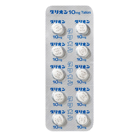 TALION Tablets 10mg [Brand Name] – DEJIMA PHARMACY JAPAN
