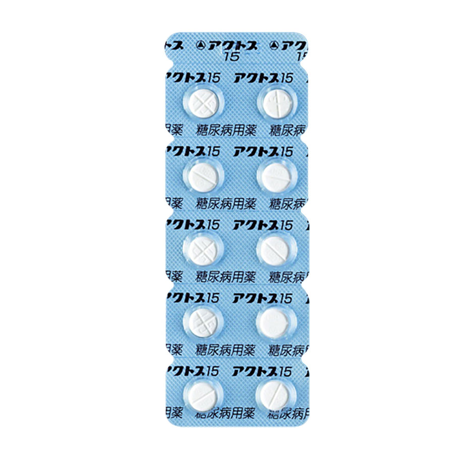 Products – DEJIMA PHARMACY JAPAN