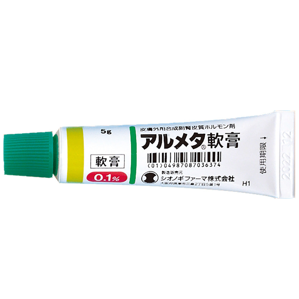 ALMETA Ointment [Brand Name] – DEJIMA PHARMACY JAPAN