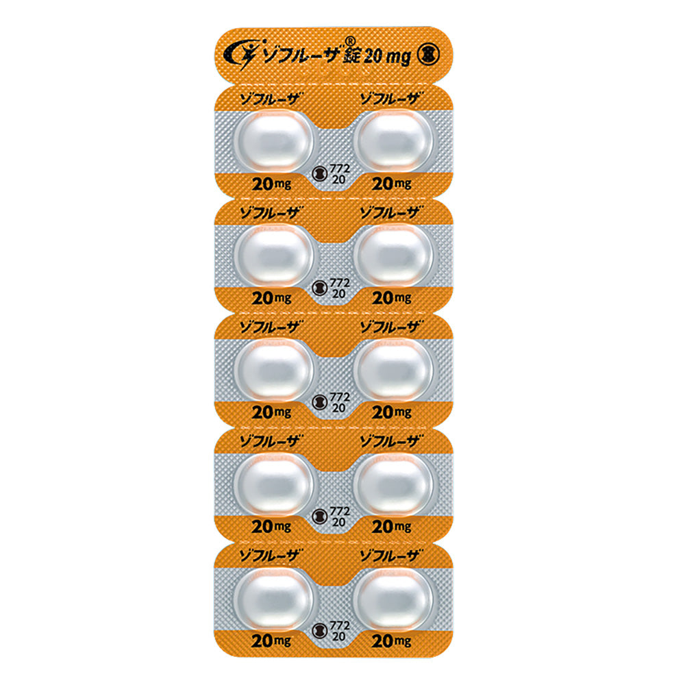 XOFLUZA Tablets 20mg [Brand Name] – DEJIMA PHARMACY JAPAN