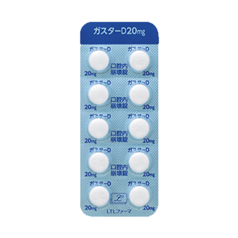 GASTER D Tablets 20mg [Brand Name] – DEJIMA PHARMACY JAPAN