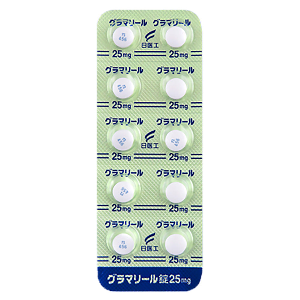GRAMALIL Tablets 25mg [Brand Name] – DEJIMA PHARMACY JAPAN