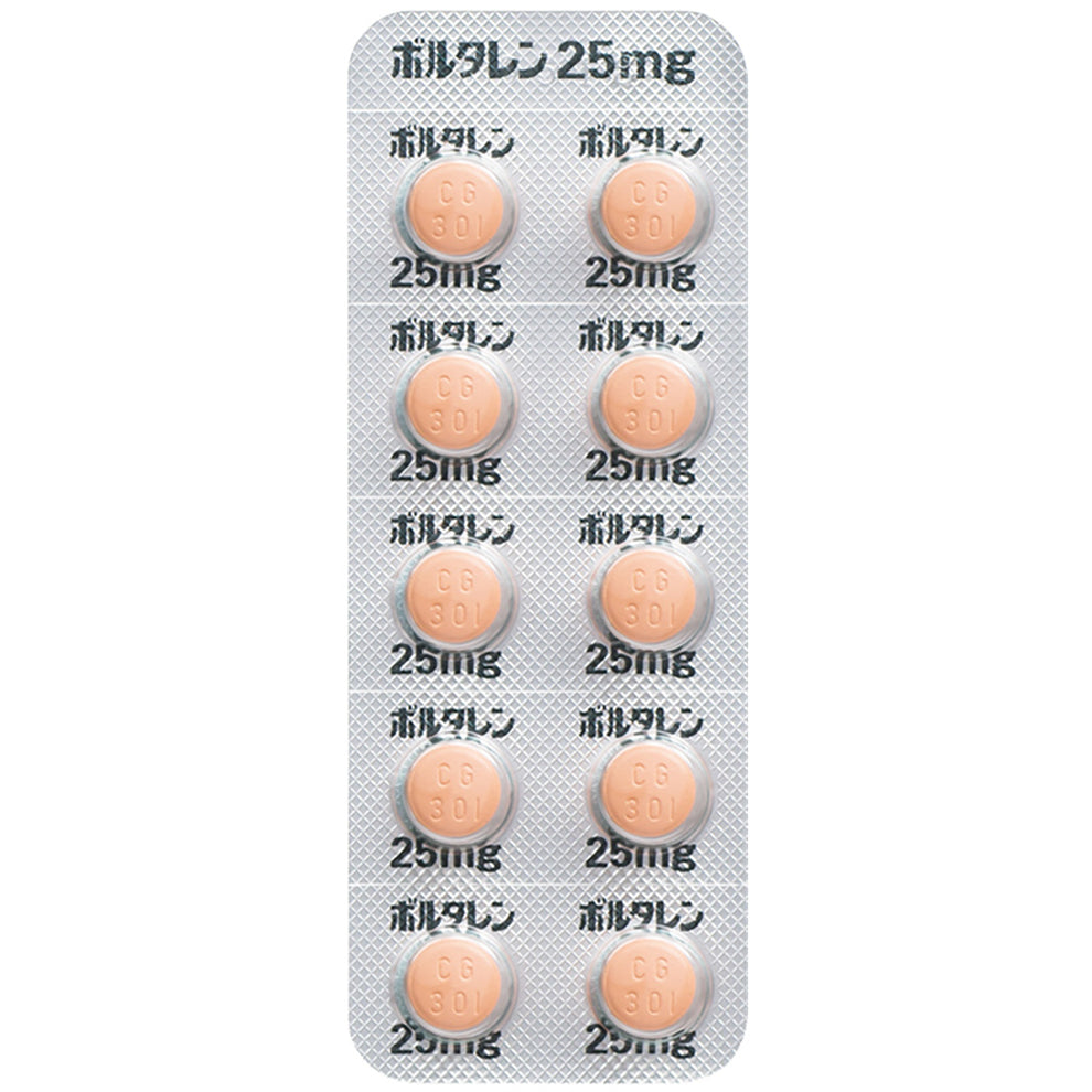 VOLTAREN Tablets 25mg [Brand Name] – DEJIMA PHARMACY JAPAN