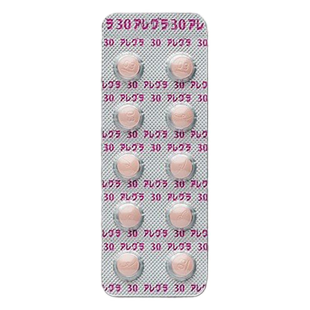 ALLEGRA Tablets 30mg [Brand Name] – DEJIMA PHARMACY JAPAN