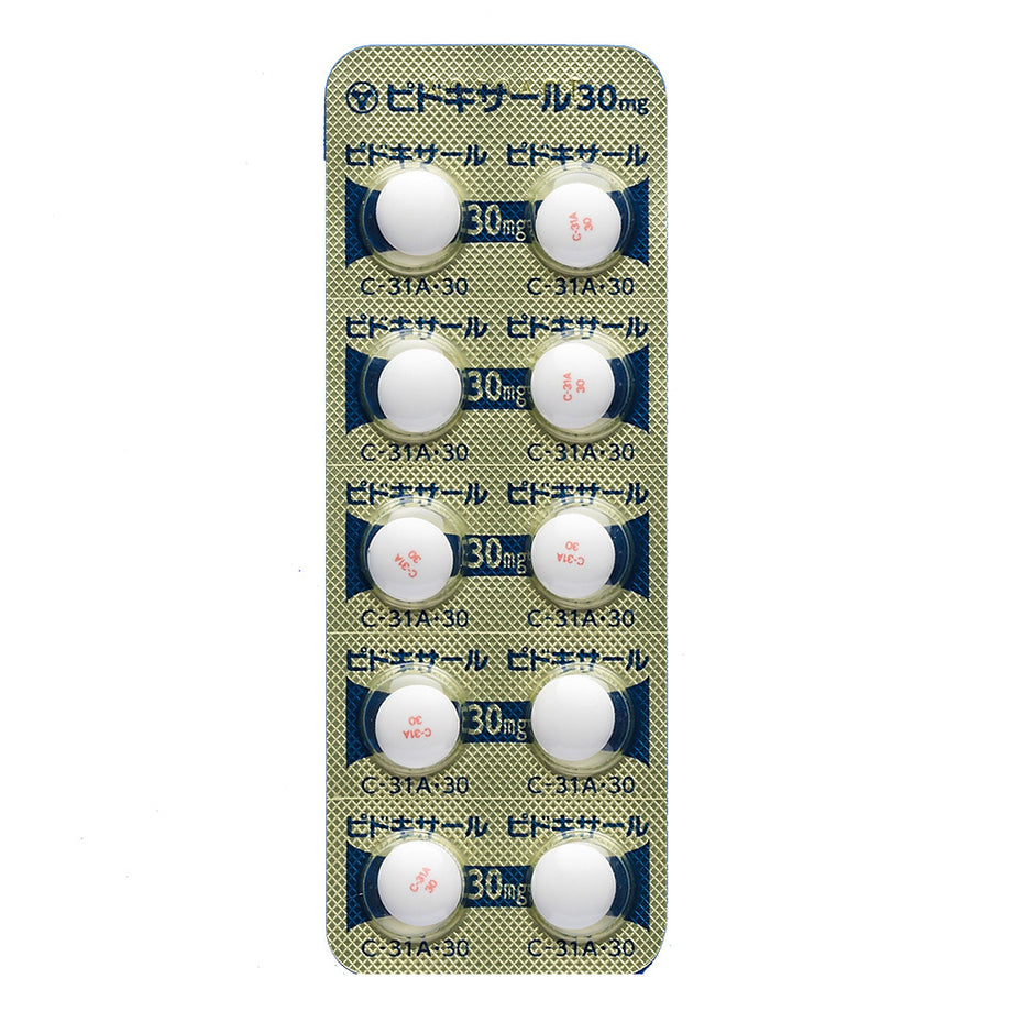 Anemia – DEJIMA PHARMACY JAPAN