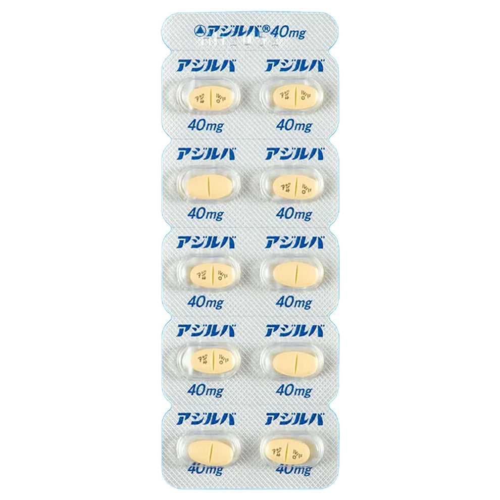 AZILVA Tablets 40mg [Brand Name] – DEJIMA PHARMACY JAPAN