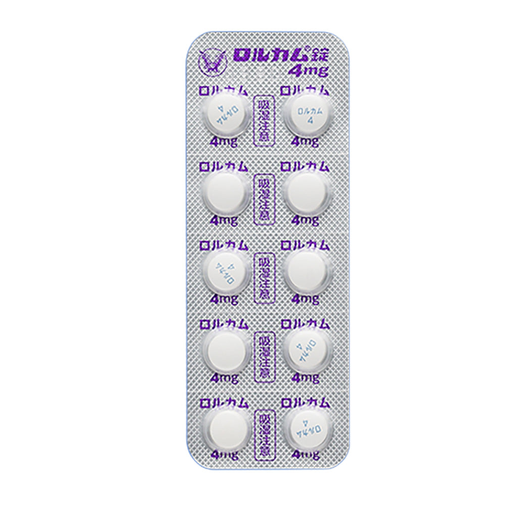 LORCAM tablets 4mg [Brand Name] – DEJIMA PHARMACY JAPAN