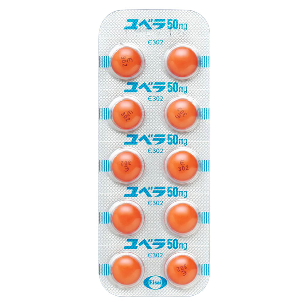 JUVELA Tablets 50mg [Brand Name] – DEJIMA PHARMACY JAPAN