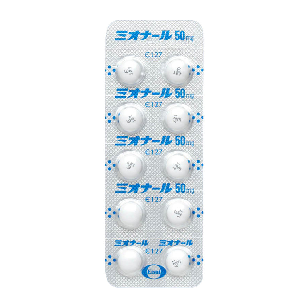 MYONAL Tablets 50mg [Brand Name] – DEJIMA PHARMACY JAPAN