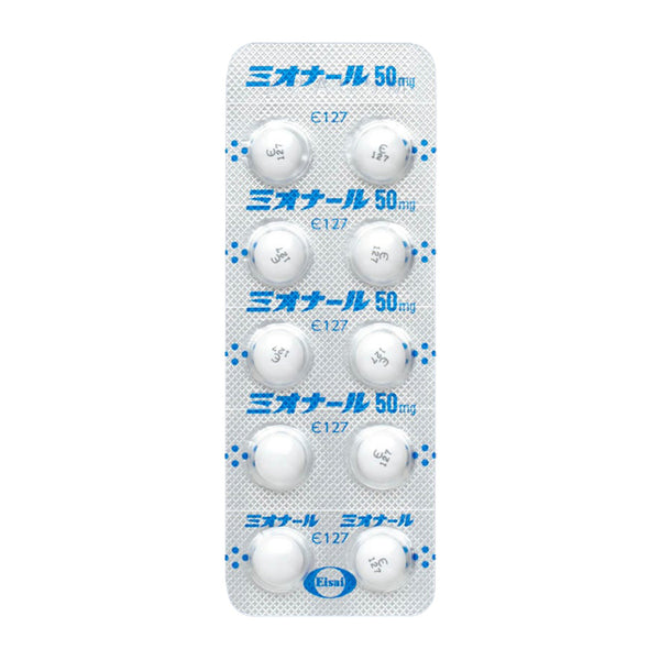 MYONAL Tablets 50mg [Brand Name] – DEJIMA PHARMACY JAPAN