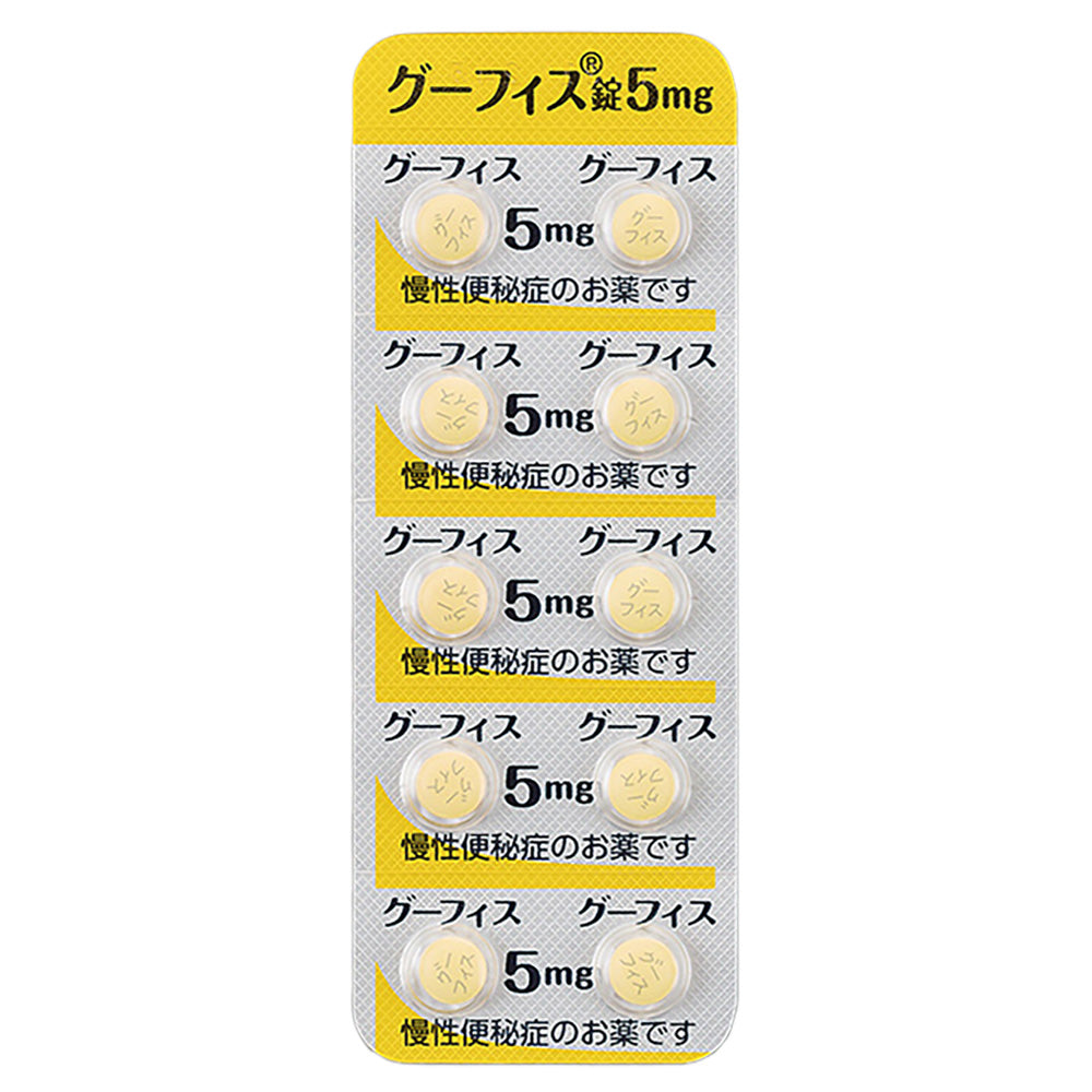 GOOFICE TABLETS 5mg [Brand Name] – DEJIMA PHARMACY JAPAN