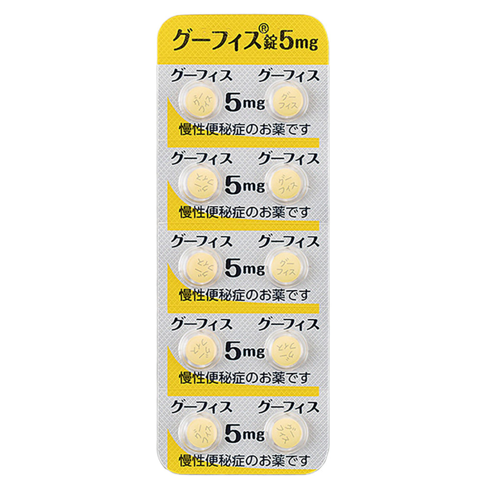 GOOFICE TABLETS 5mg [Brand Name] – DEJIMA PHARMACY JAPAN