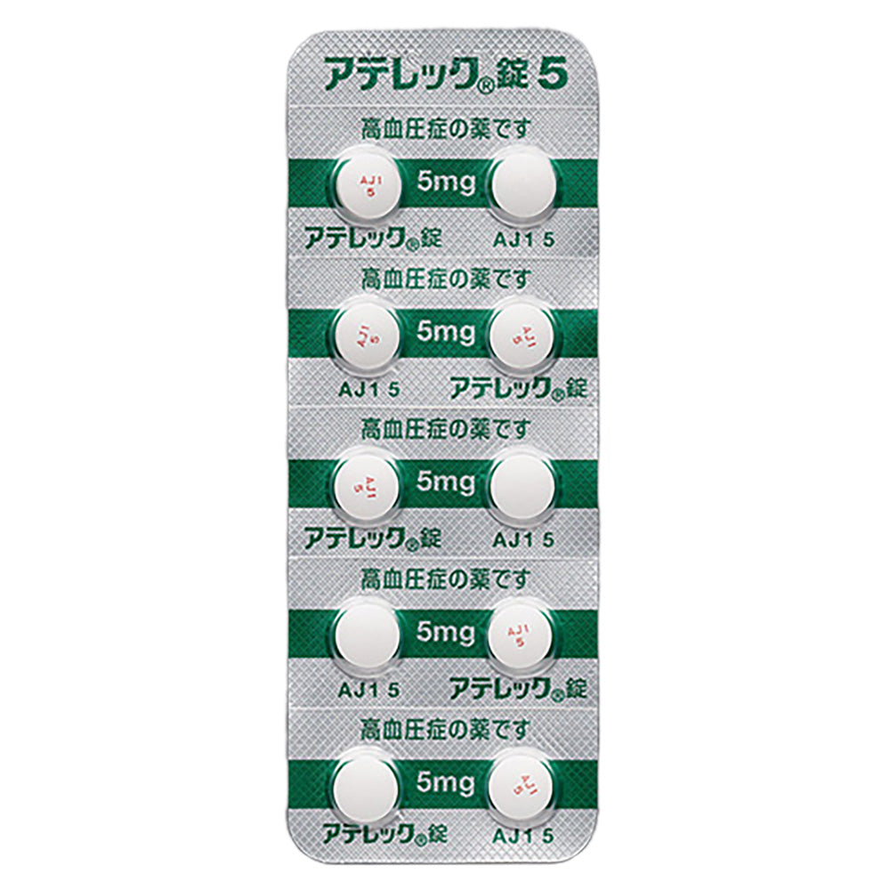 ATELEC Tablets 5 [Brand Name] – DEJIMA PHARMACY JAPAN