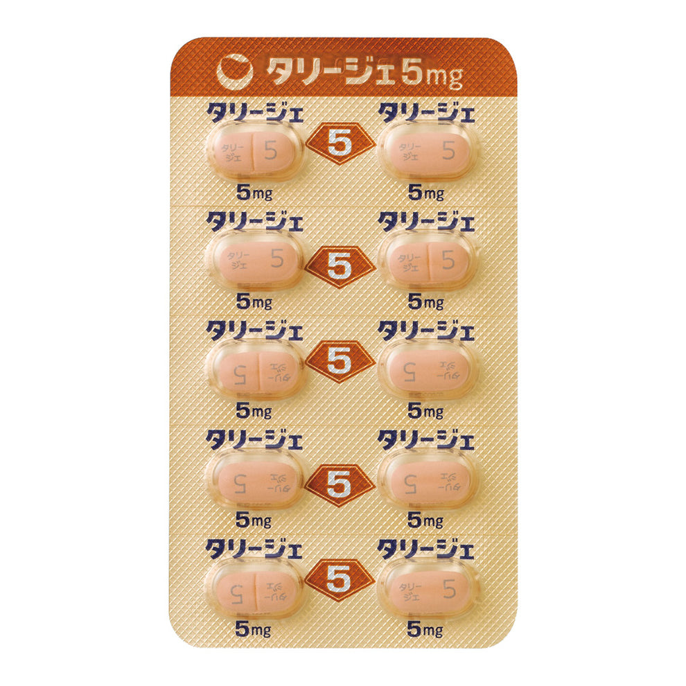 TARLIGE TABLETS 5mg [Brand Name] – DEJIMA PHARMACY JAPAN