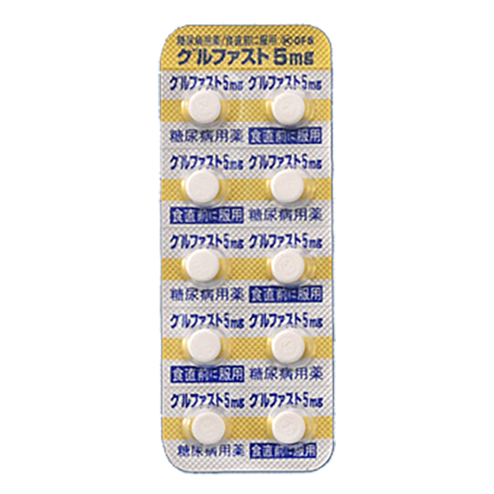 GLUFAST Tablets 5mg [Brand Name] – DEJIMA PHARMACY JAPAN