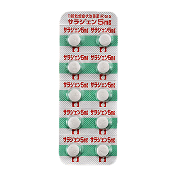 SALAGEN Tablets 5mg [Brand Name] – DEJIMA PHARMACY JAPAN