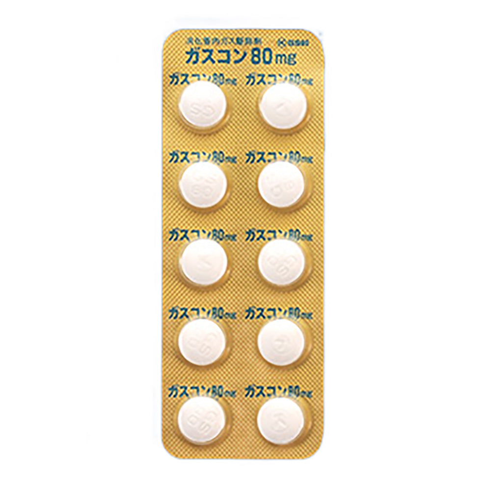GASCON Tablets 80mg [Brand Name] – DEJIMA PHARMACY JAPAN