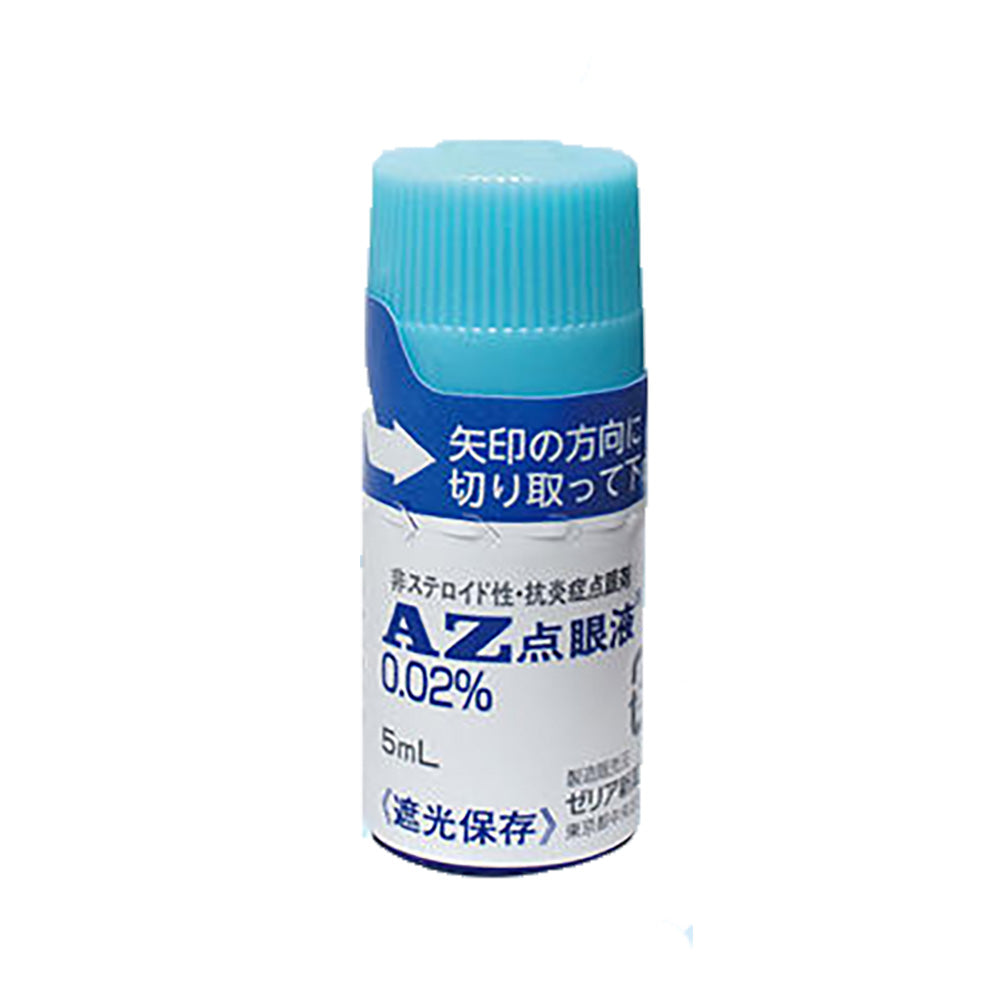 AZ Ophthalmic Solution 0.02% [Brand Name] – DEJIMA PHARMACY JAPAN