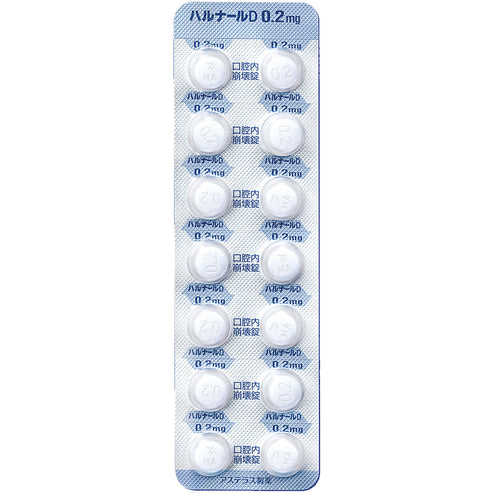 HARNAL D Tablets 0.2mg [Brand Name] – DEJIMA PHARMACY JAPAN