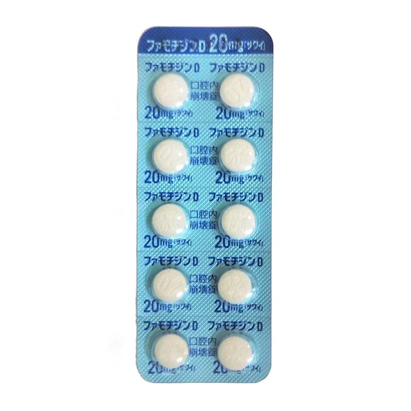 FAMOTIDINE D Tablets 20mg "SAWAI" [Generic GASTER] – DEJIMA PHARMACY JAPAN