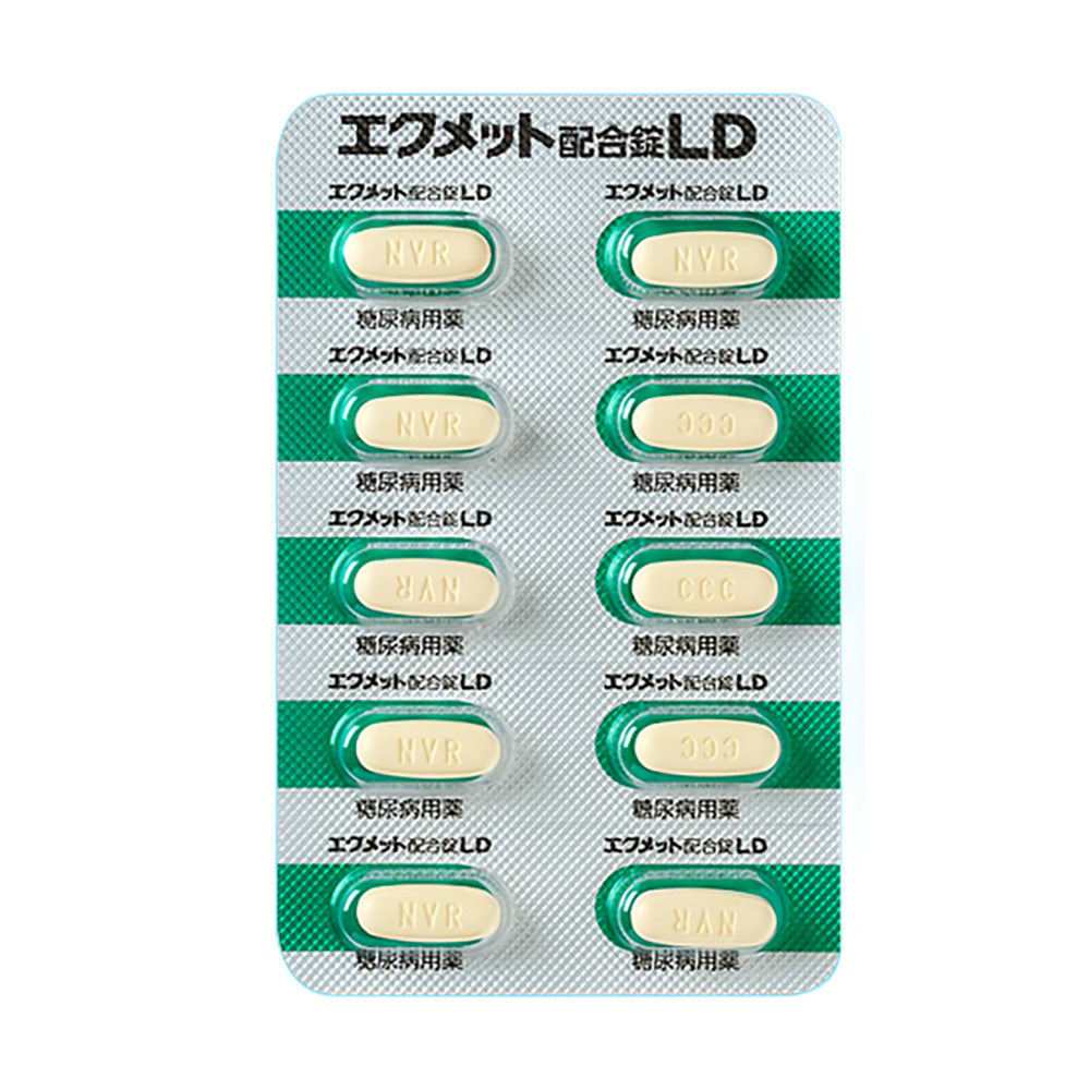 Diabetes – DEJIMA PHARMACY JAPAN