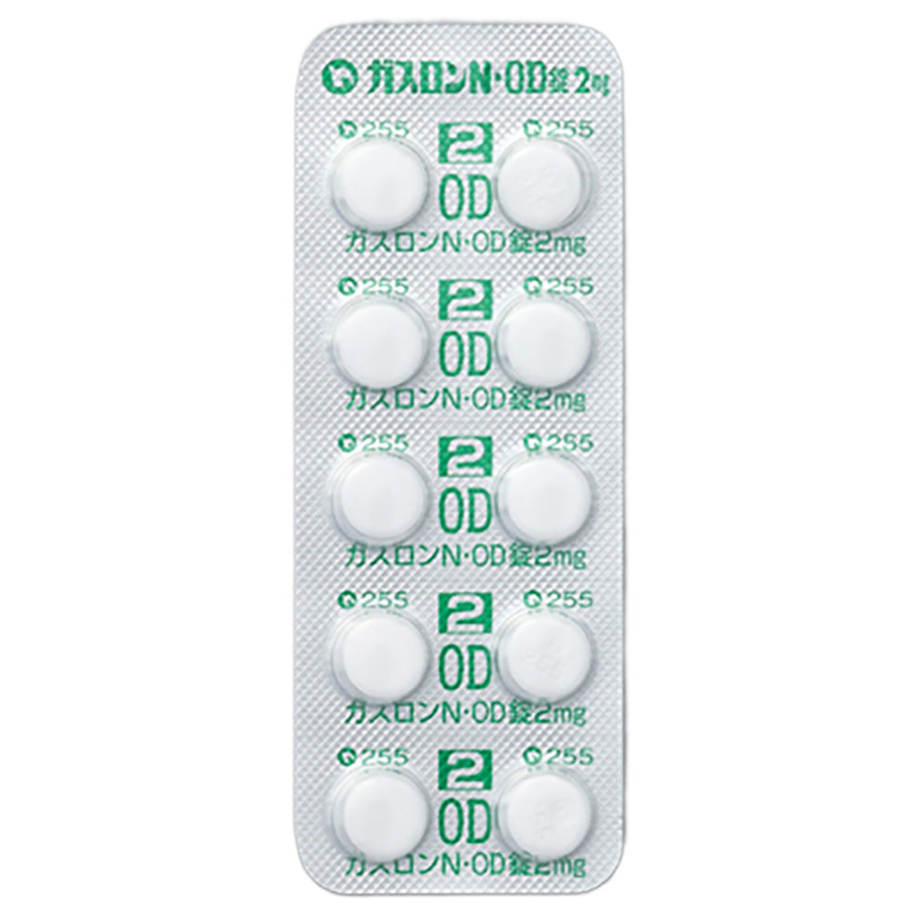 GASLON N・OD Tablets 2mg [Brand Name] – DEJIMA PHARMACY JAPAN