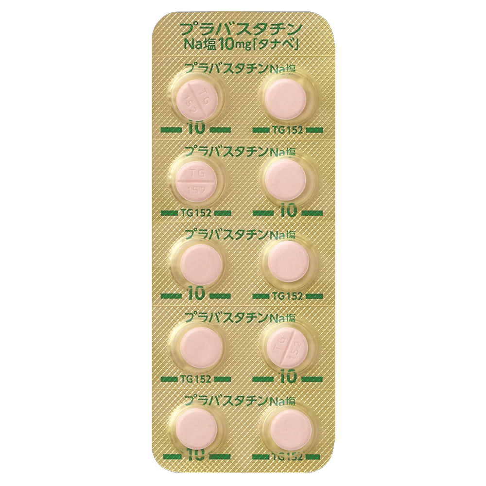 (Discontinued) PRAVASTATIN SODIUM Tablets 10mg "TANABE" [Generic MEVAL ...