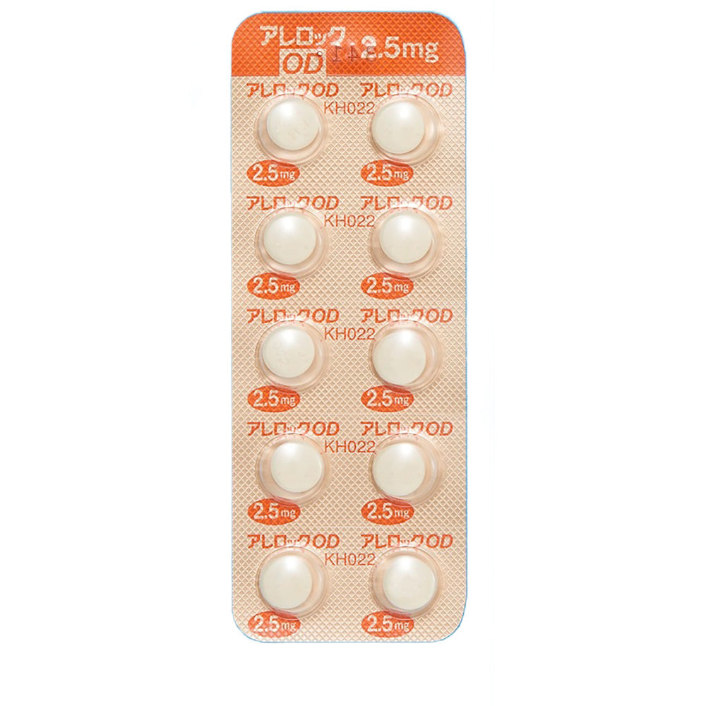 ALLELOCK OD Tablets 2.5 [Brand Name] – DEJIMA PHARMACY JAPAN