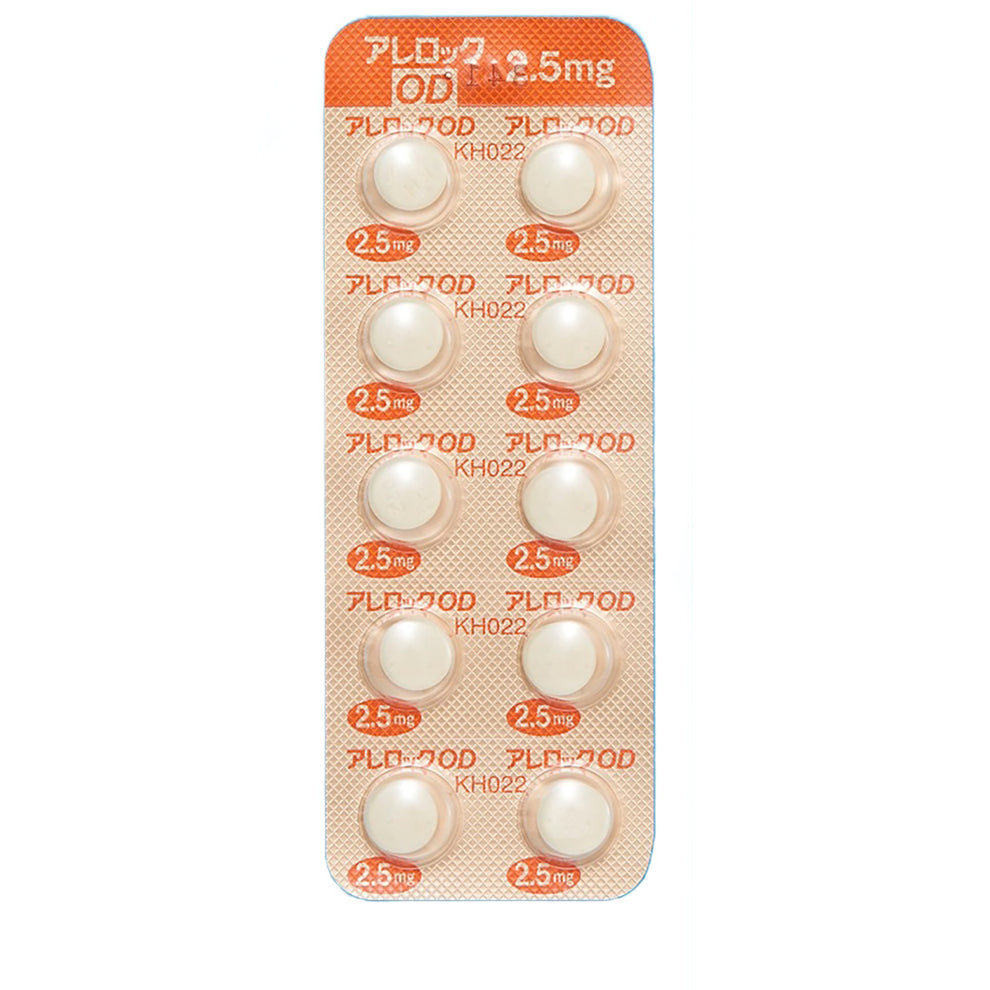 ALLELOCK OD Tablets 2.5 [Brand Name] – DEJIMA PHARMACY JAPAN