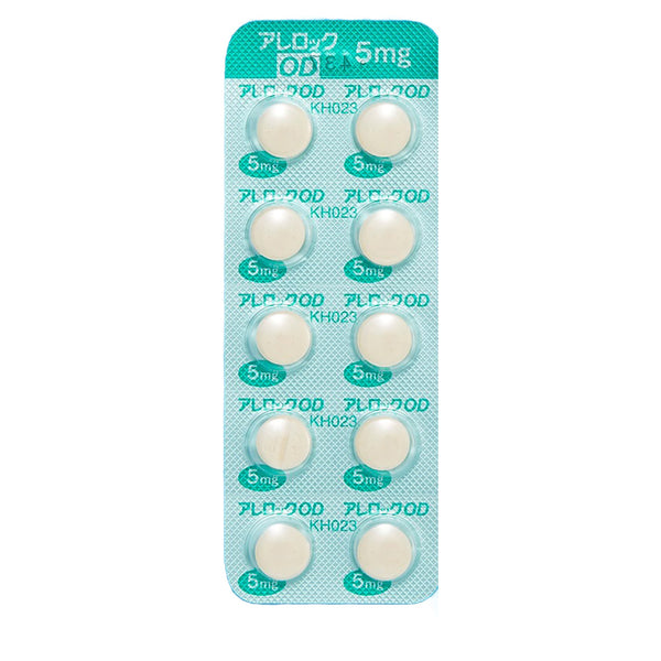 ALLELOCK OD Tablets 5 [Brand Name] – DEJIMA PHARMACY JAPAN