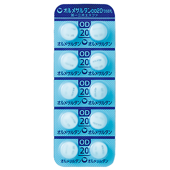 OLMESARTAN OD Tablets 20mg"DSEP" [Generic OLMETEC] – DEJIMA PHARMACY JAPAN